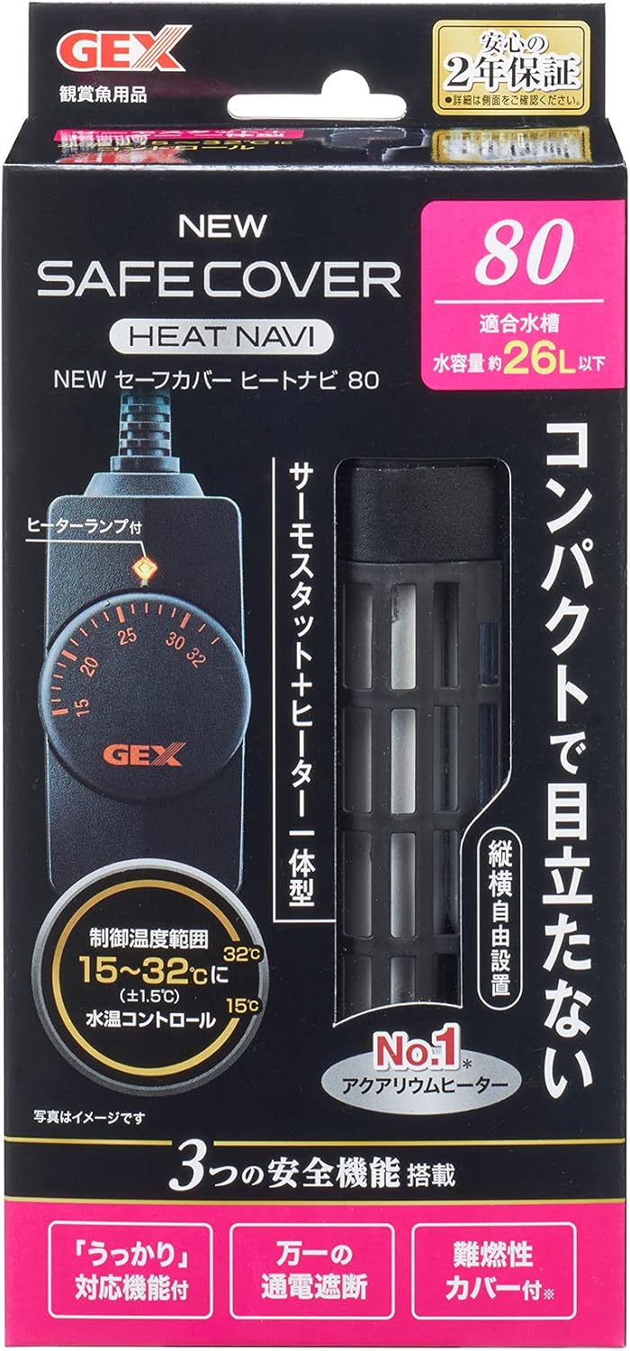 【楽天市場】【訳あり】ジェックス GEX AQUA HEATER NEW セーフカバー ヒートナビ 80 サーモスタット+ヒーター一体型 縦横設置 安全機能付 SP規格適合 約26L以下の水槽 ...