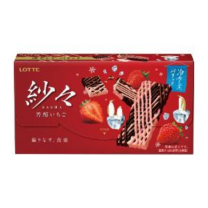 【楽天市場】【訳あり】「セット販売」「ロッテ」 紗々[芳醇いちご] 69g×10個セット 賞味期限2025.12 4903333219506 ...