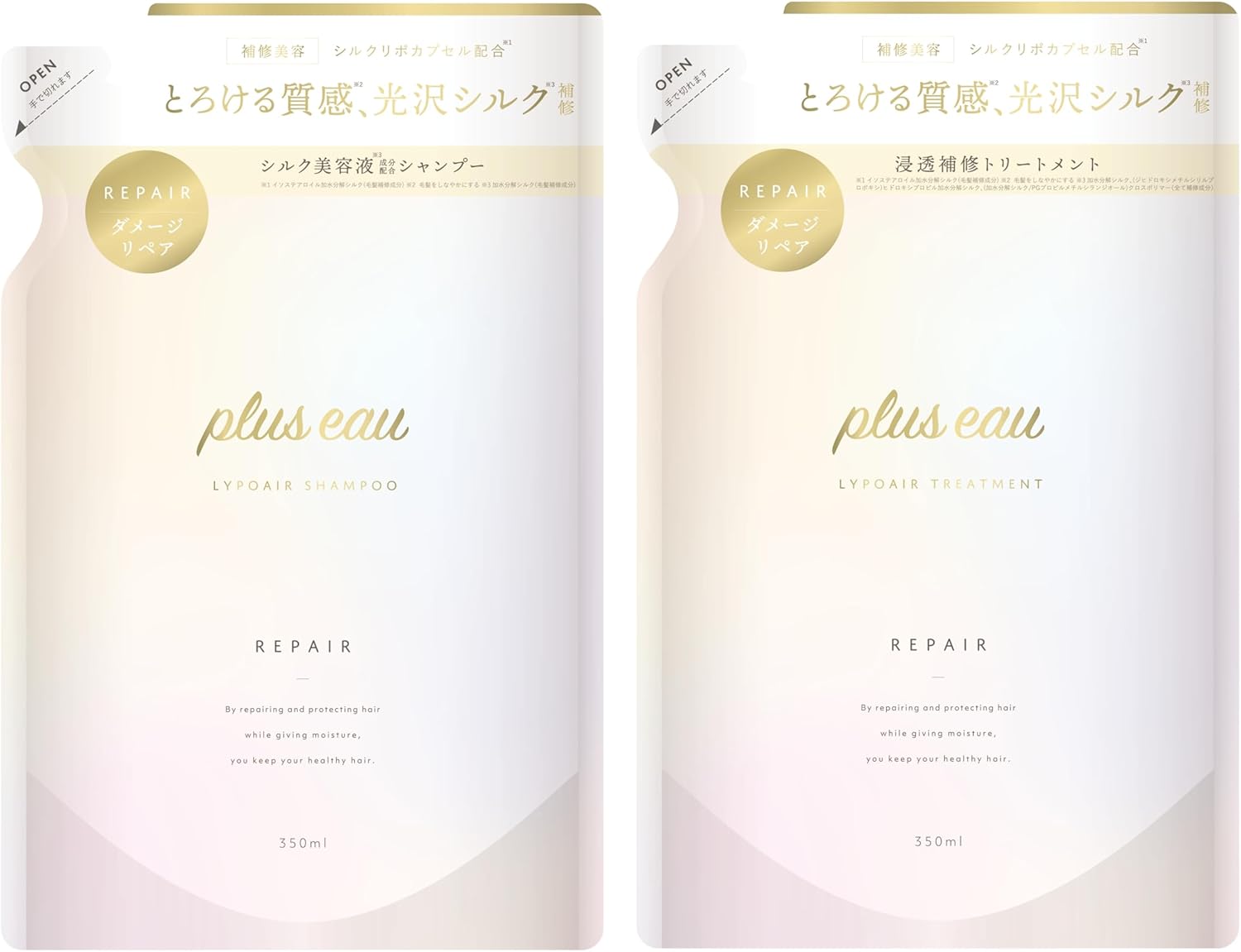 【楽天市場】【訳あり】plus eau プリュスオー シャンプー トリートメント リポア しっとり 詰替え用 セット 350ml 2本セット ホワイトフローラル&ペアーの香り シルク由来PPT ...