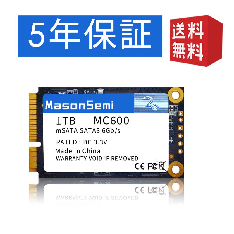 【50％OFF！】MasonSemi MC600 SSD 256GB / 512GB / 1TB － SATA3接続SSDが1,990円 ...