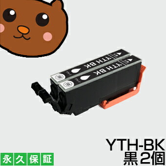 【楽天市場】YTH-BK 2個 YTH 互換インク【永久保証】互換【インクカートリッジ】EP社【ヨット】黒/ブラック YTHBK【ネコポス/メール便】EP-10VA EP-30VA ...