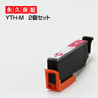 【楽天市場】YTH-M 2個 YTH 互換インク【永久保証】互換【インクカートリッジ】EP社【ヨット】マゼンタ YTHM【ネコポス/メール便】EP-10VA EP-30VA EP10VA ...