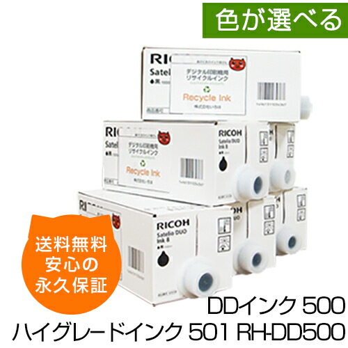 【楽天市場】【送料無料】デジタル印刷機用汎用インク Fタイプ 1000ml 6本入 理想科学 SF635 SF635II SF935 SF935II MF635 SF525 SF525II ...