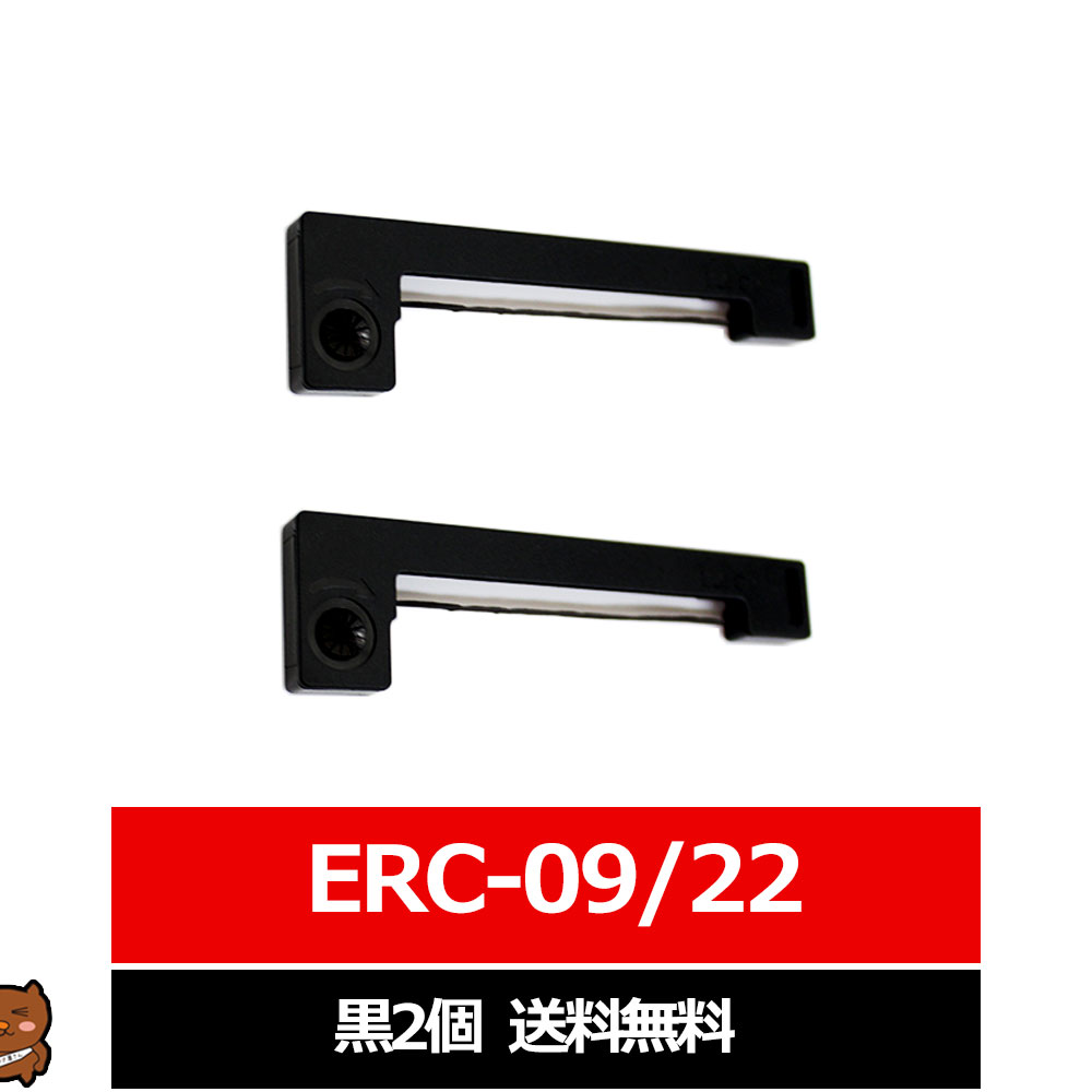 【楽天市場】ERC-09 ERC-09B ERC-22 ERC-22B EPSON / エプソン 汎用インクリボン カセット 黒 2個セット ...