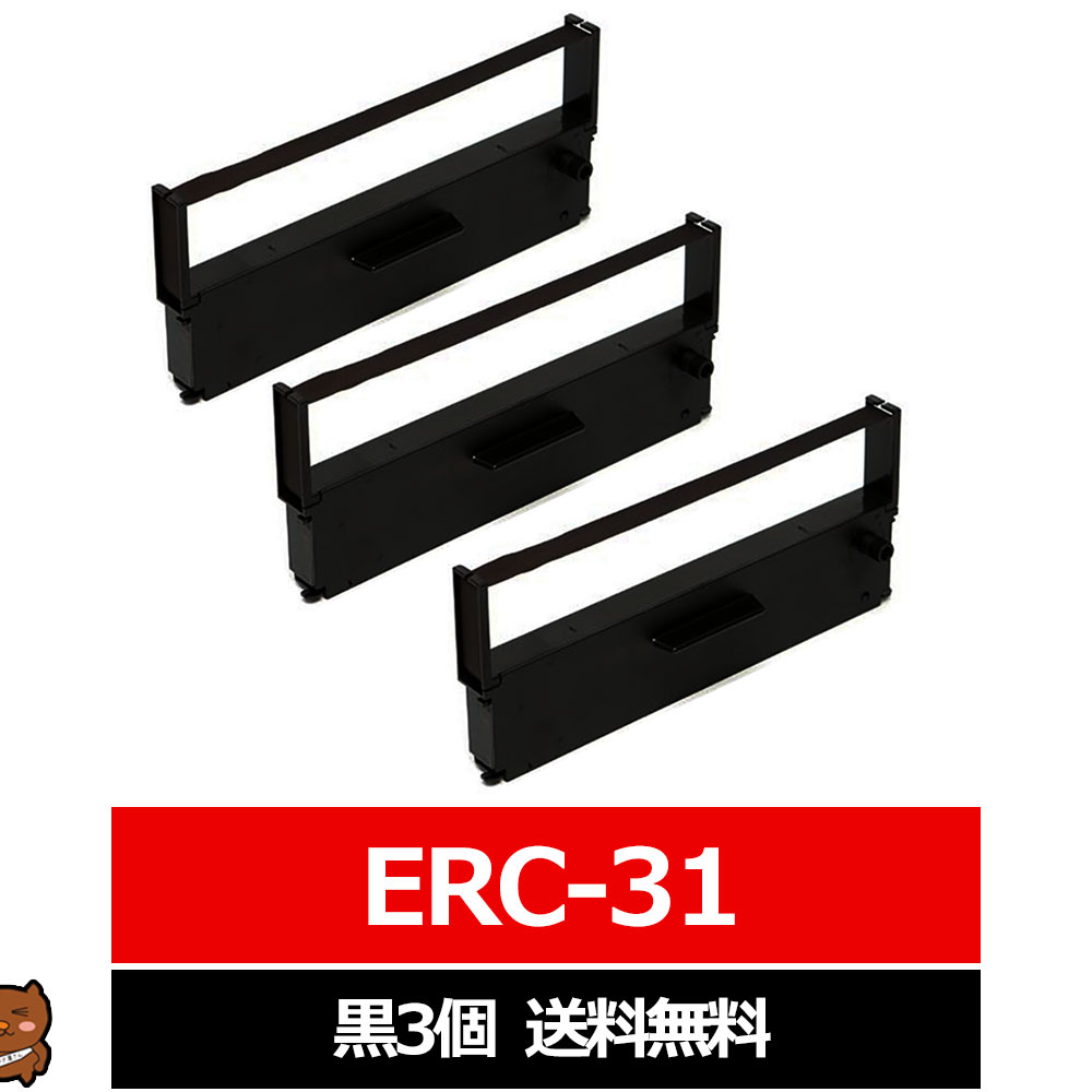 【楽天市場】ERC-31B EPSON / エプソン 互換インクリボン カセット 黒 3個 エプソン用 インクリボンカセット ERC-31 互換 インクリボン EPSON用 リボンカセット ...