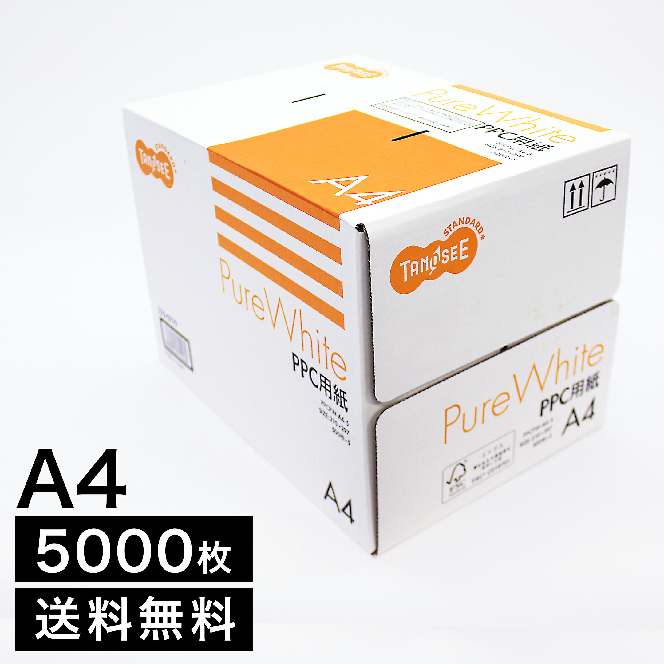 【楽天市場】コピー用紙 a4 5000枚【送料無料】高品質・高白色 A4 コピーペーパー 5000枚 (1冊 500枚 × 10冊) コピー用紙 a4 5000枚：森のくまのインク屋さん