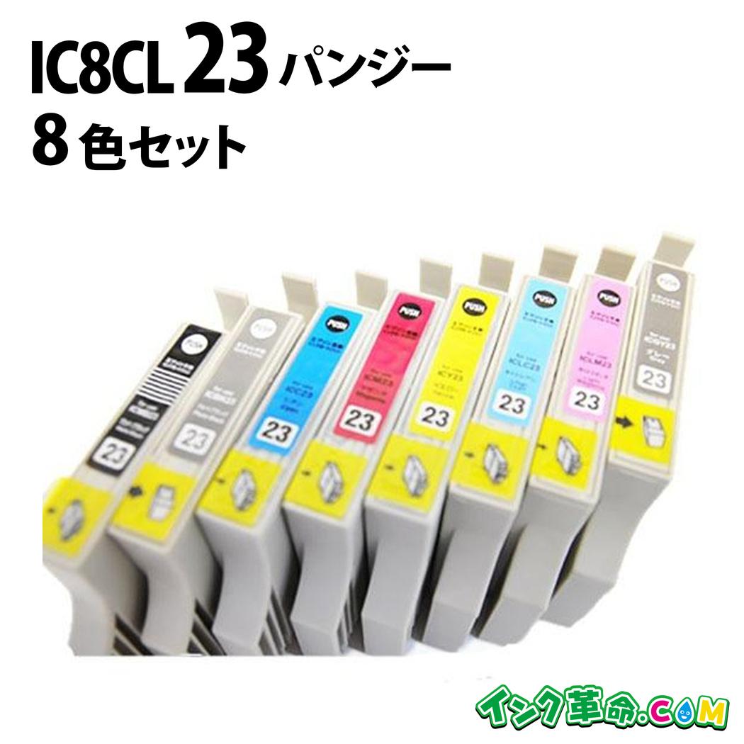 【楽天市場】IC8CL23 (染料) IC23 エプソン EPSON用 互換 インクカートリッジ PM-4000PX用【インク革命】：インク ...