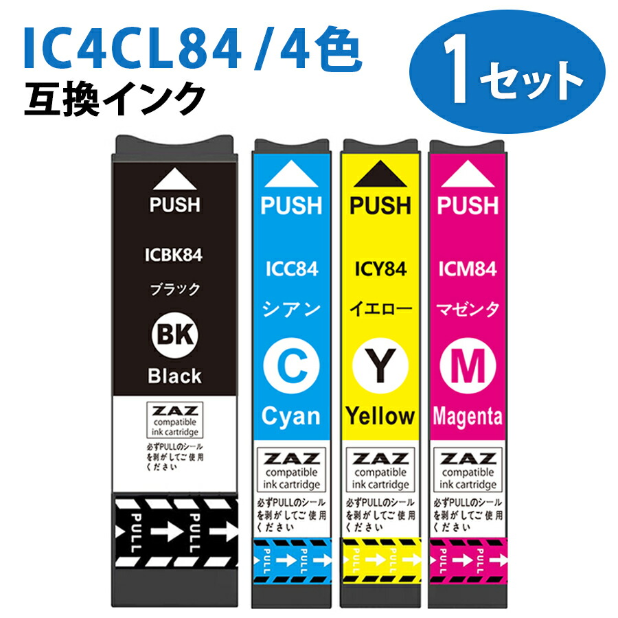 【楽天市場】IC4CL84 PX-M780F PX-M781F 互換インクカートリッジ ICチップ付き (ICBK84、ICC84、ICM84、ICY84)：INK TOWN