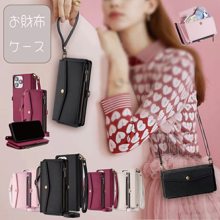 【楽天市場】10/15以降発送 iPhone11ProMax 手帳ケース iPhone 手帳型 アイフォン11プロマックス iPhone 11 ...