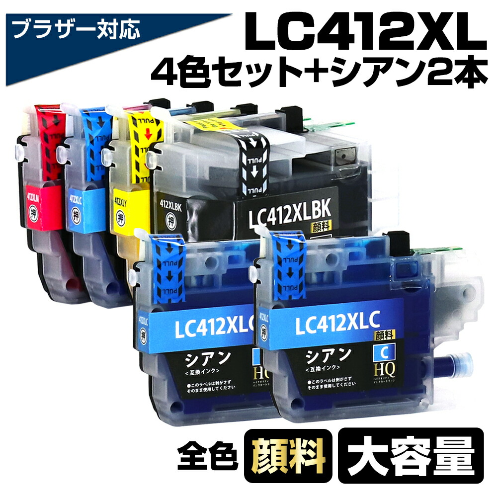 【楽天市場】【純正同様全色顔料】LC412XL-4PK+2C ブラザー用 LC412XL 大容量 互換インクカートリッジ lc412互換インク ...