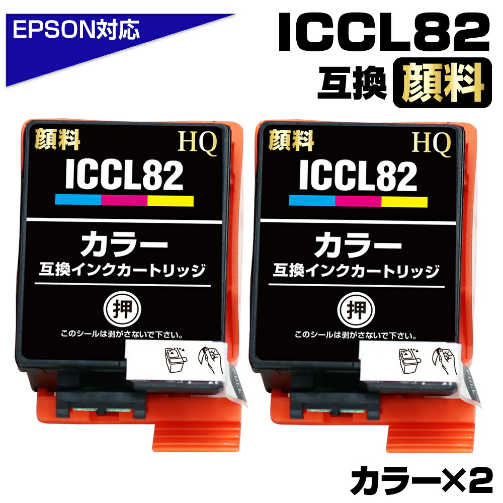【楽天市場】ICCL82 3色×2セット 全色顔料 互換インクカートリッジ エプソン用 IC82 PX-S05B PX-S06B PX-S06W PX-S05W エプソンプリンター対応 ...