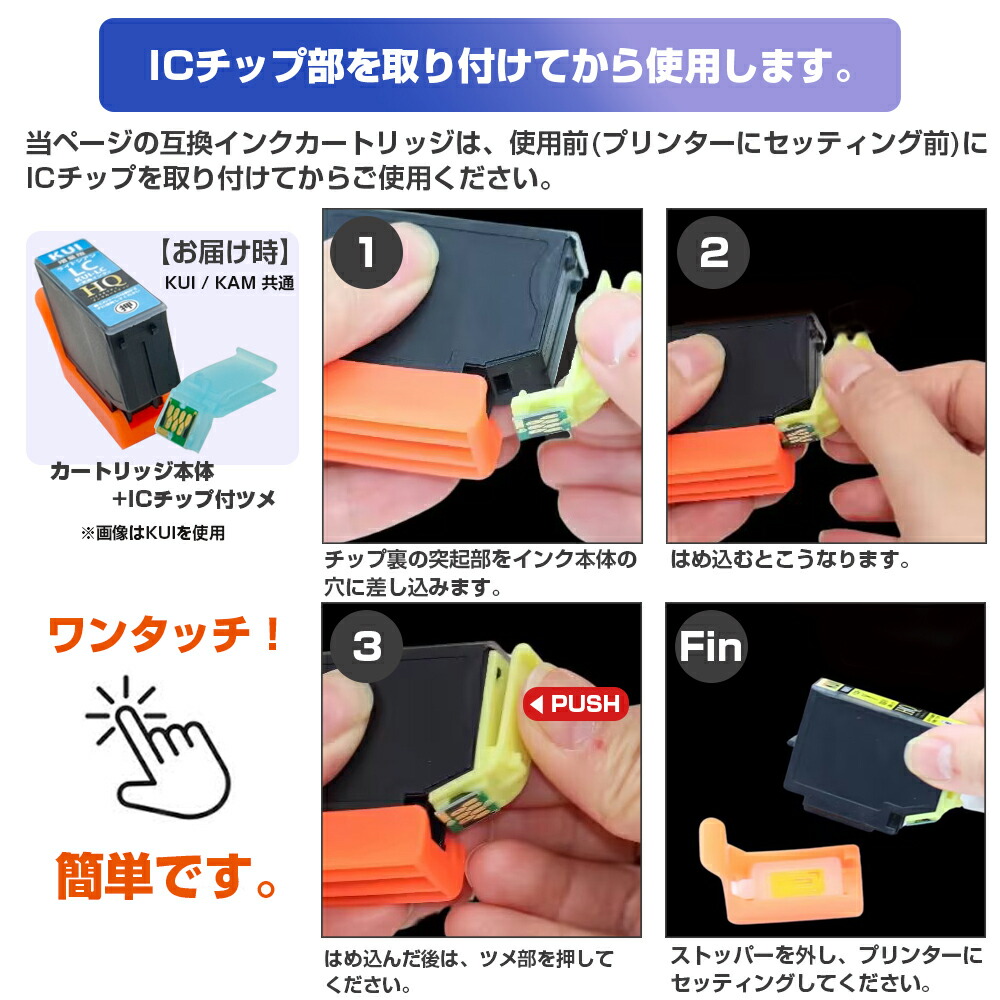 【楽天市場】\年末年始ポイント10倍！／ITH-6CL 6色パック イチョウ ITH ICチップ装着式 互換インクカートリッジ 増量版 EPSON 互換 エプソンプリンター対応 プリンター ...