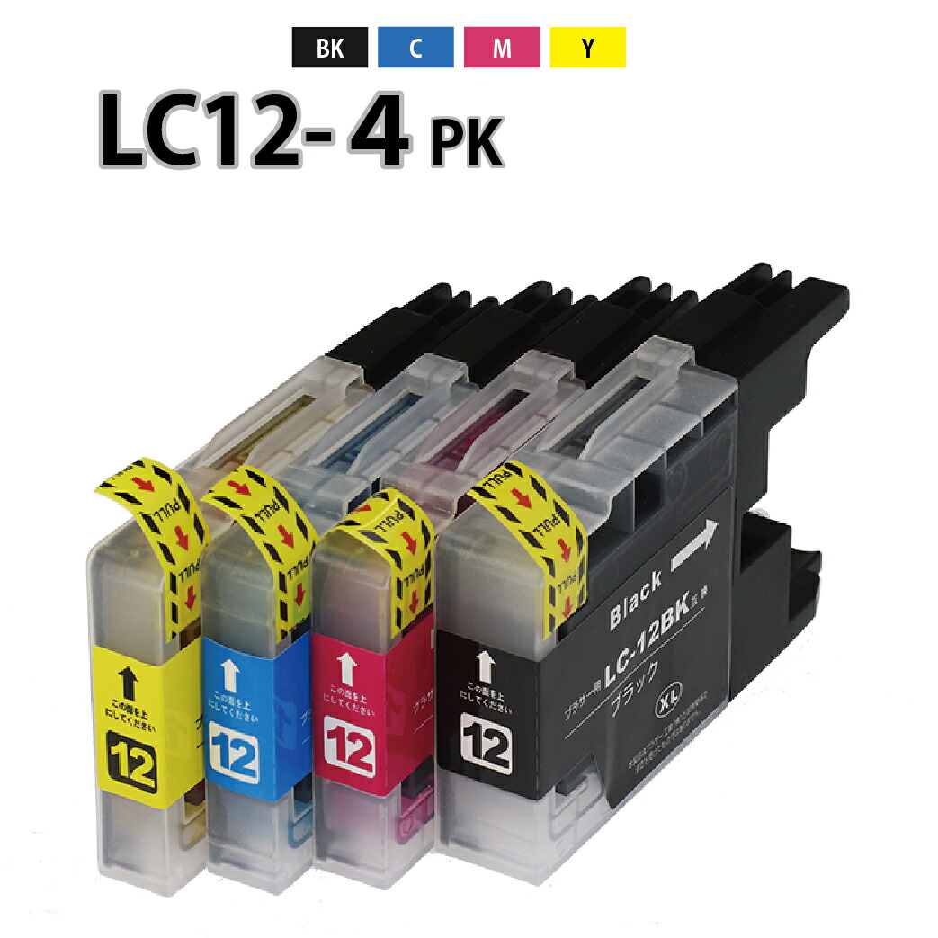 【楽天市場】LC12-4PK 4色パック ブラザープリンター対応 互換インクカートリッジ 残量表示OK【対応機種：MFC-J825N MFC-J810DN MFC-J810DWN MFC ...