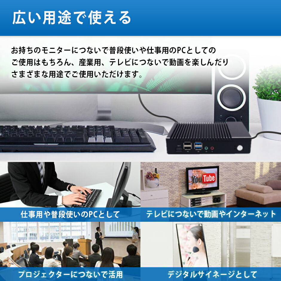 【楽天市場】【本日1000円OFFクーポン使える】Skynew パソコン windows 新品 小型デスクトップパソコン 小型 静音pc【M2S】ミニパソコン ミニpc HD8250 ...