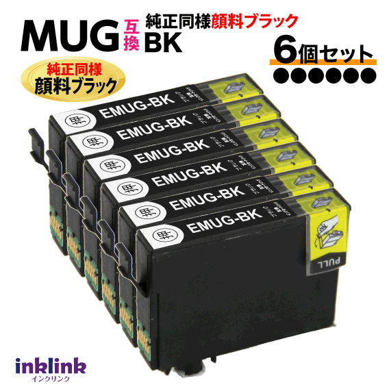 【楽天市場】MUG-BK ×6個セット 互換インク ブラック 黒〔純正同様 顔料インク〕エプソン EW-052A EW-452A用 EPSON プリンターインク MUGBK 目印 マグカップ ...
