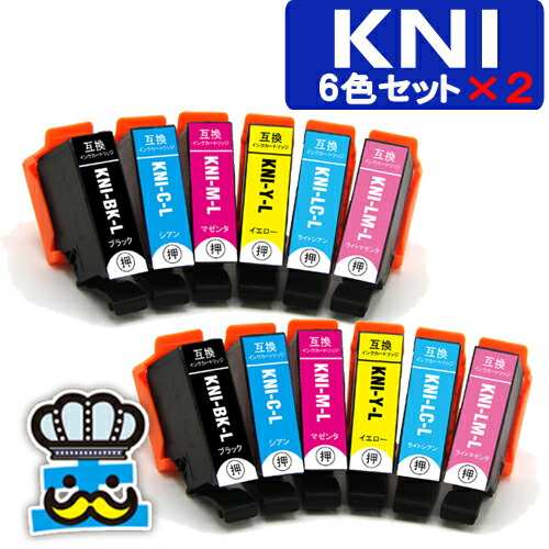 【楽天市場】エプソン用 KNI 6色パック×2セット 互換インク 増量版 KNI-6CL-L カ二 EPSON用 プリンターインク 対応プリンター EP-887AW EP-887AB EP ...