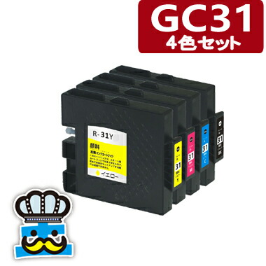 【楽天市場】リコー GC31 プリンターインク 4色セット RICOH 互換インク GC31K GC31C GC31M GC31Y 対応プリンター IPSIO GX e2600 IPSIO ...