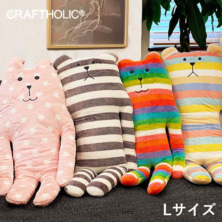 【楽天市場】クラフトホリック CRAFTHOLIC 抱き枕 Lサイズ IW4804 インテリア 雑貨：INNCLIVE