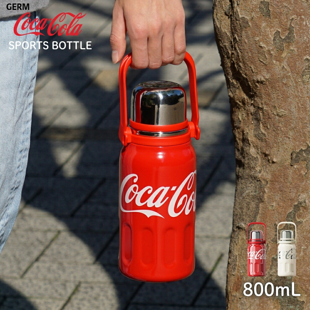 【楽天市場】GERM コカ・コーラ スポーツボトル 800ml 水筒 マグボトル ステンレスボトル 保温 保冷 直飲み ストラップ付 子供 大人 洗いやすい 食洗機対応 コカ・コーラ オフィス ...