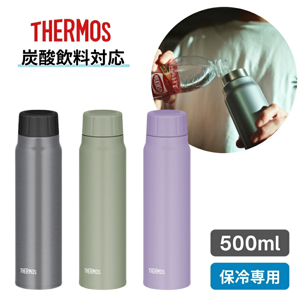 【楽天市場】サーモス 水筒 マグ 0.53L 保冷炭酸飲料ボトル FJK-500 保冷専用 500ml以上 スポーツドリンク対応 おしゃれ/：INNCLIVE