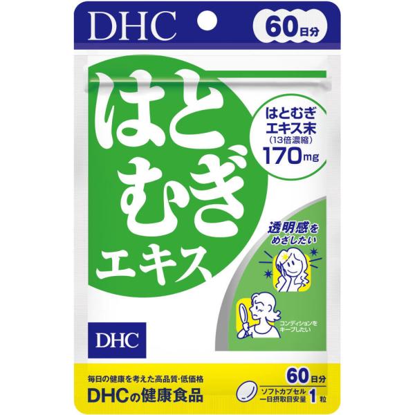 【楽天市場】はとむぎエキス 33.3g（555mg×60粒）：INNI SELECT・Global 対応