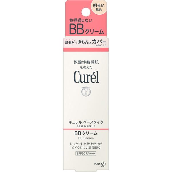 【楽天市場】キュレル ベースメイク BBクリーム 35g：INNI SELECT・Global 対応