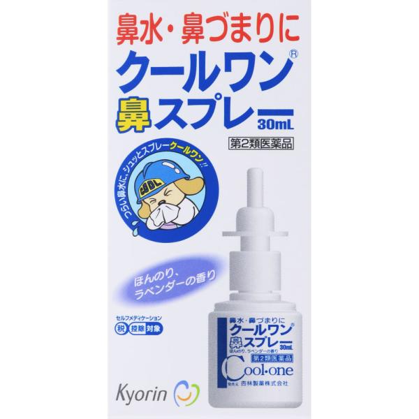 【楽天市場】杏林製薬 クールワン鼻スプレー 30ml 【第2類医薬品】：INNI SELECT・Global 対応