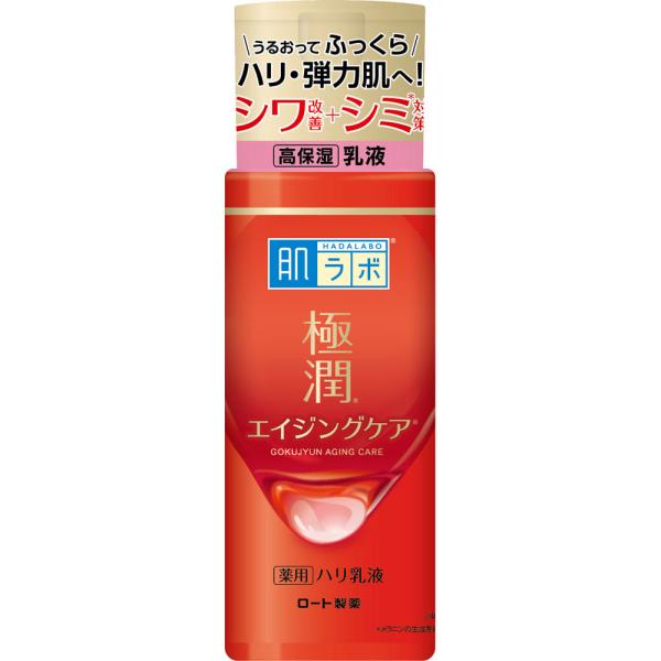 【楽天市場】ロート製薬 肌ラボ 極潤 薬用ハリ乳液 140ml (医薬部外品)：INNI SELECT・Global 対応