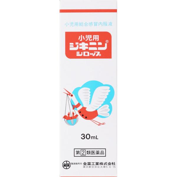 【楽天市場】全薬工業 小児用 ジキニンシロップ 30ml 【指定第2類医薬品】：INNI SELECT・Global 対応