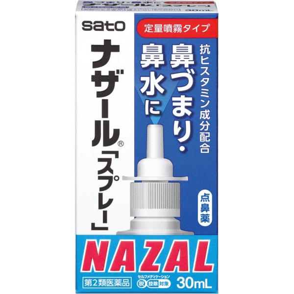 【楽天市場】ナザール「スプレー」ポンプ30ml：INNI SELECT・Global 対応