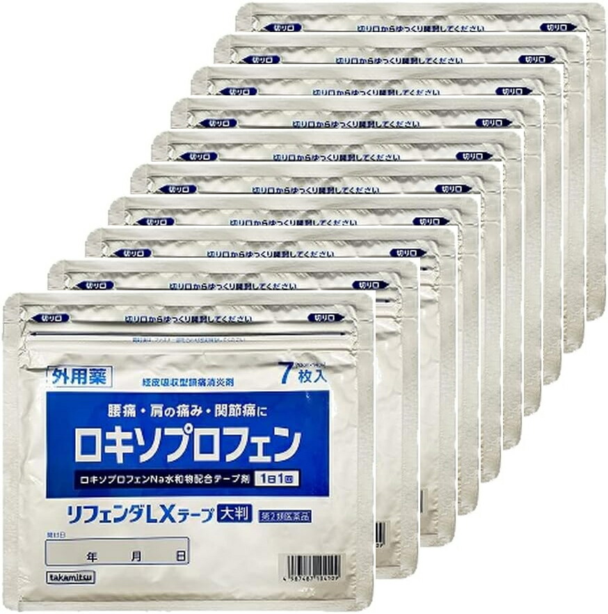 【楽天市場】【第2類医薬品】リフェンダLXテープ 大判 7枚入 ×10個セット：INNI SELECT・Global 対応