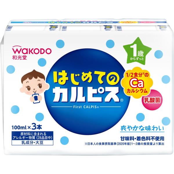 【楽天市場】和光堂 はじめてのカルピスR 紙パック 125ml×3：INNI SELECT・Global 対応