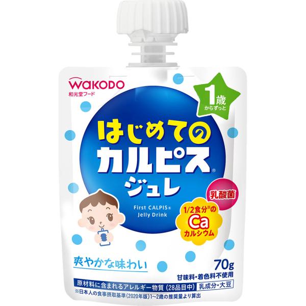 【楽天市場】和光堂 はじめてのカルピスRジュレ 70g：INNI SELECT・Global 対応