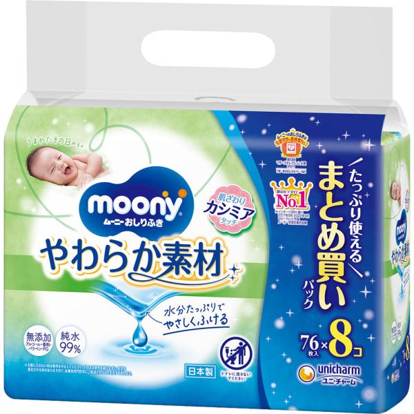 【楽天市場】ユニ・チャーム 【おしりふき】ムーニー おしりふき やわらか素材 純水 詰替 無添加 76枚×8：INNI SELECT・Global 対応