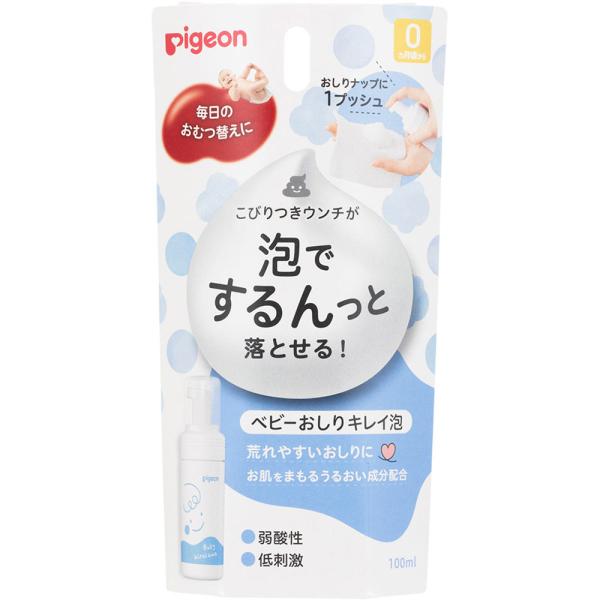 【楽天市場】ピジョン ベビー おしりキレイ泡 100ml：INNI SELECT・Global 対応