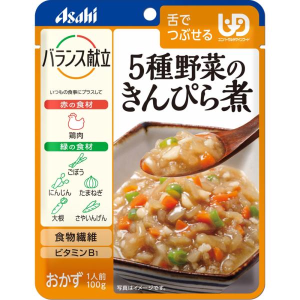【楽天市場】和光堂 バランス献立 5種野菜のきんぴら煮 100g：INNI SELECT・Global 対応