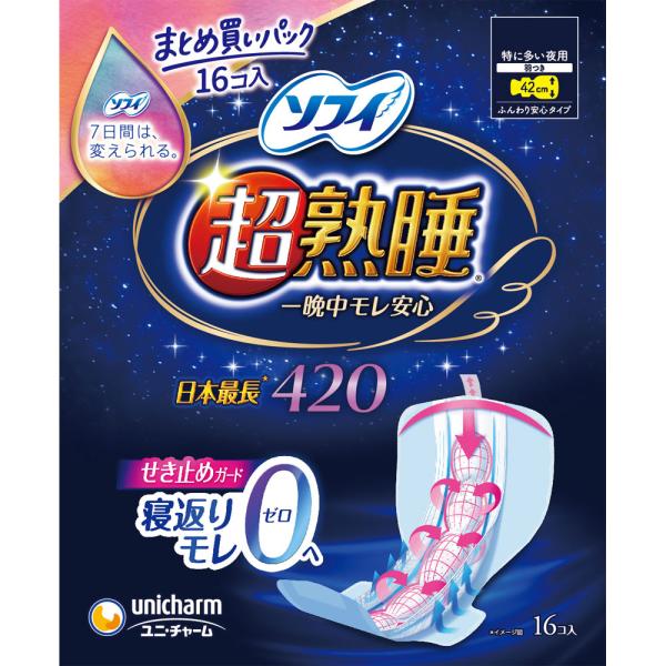 【楽天市場】ユニ・チャーム ソフィ超熟睡ガード ワイドG420 16枚 (医薬部外品)：INNI SELECT・Global 対応