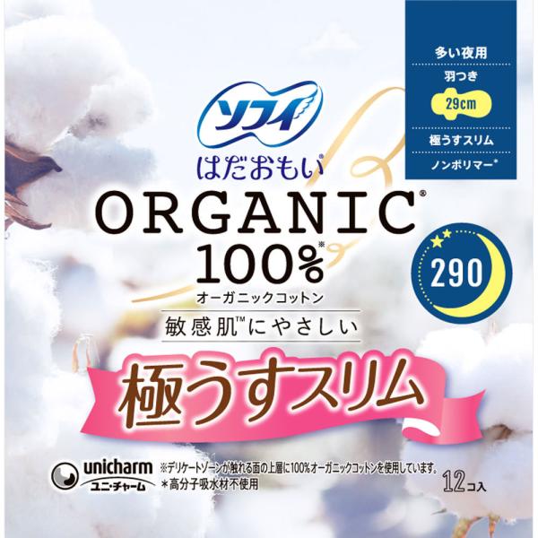 【楽天市場】ユニ・チャーム ソフィ はだおもい オ?ガニックコットン 極うすスリム290羽つき 12枚 (医薬部外品)：INNI SELECT・Global 対応