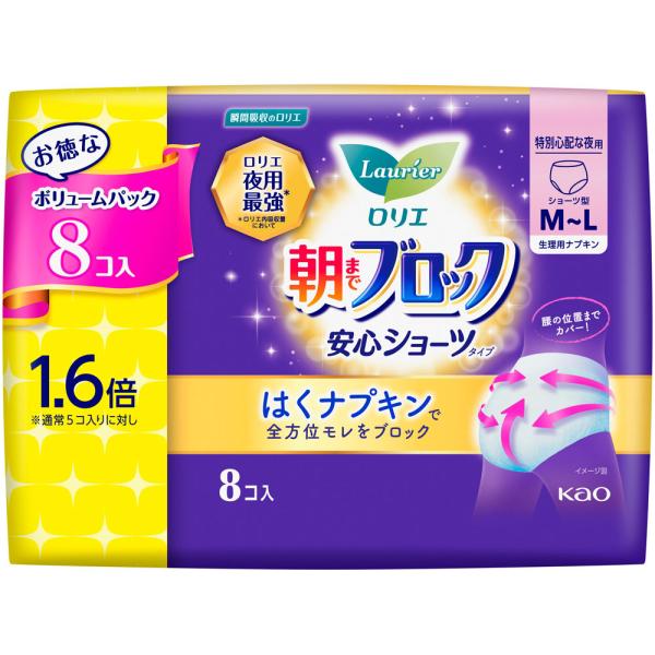 【楽天市場】花王 ロリエ 朝までブロック 安心ショーツ M?Lサイズ 8コ (医薬部外品)：INNI SELECT・Global 対応