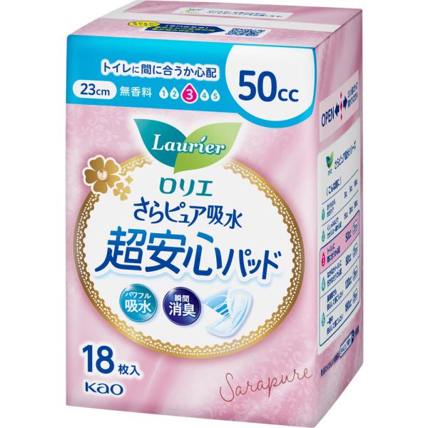 【楽天市場】花王 ロリエ さらピュア吸水超安心パッド 50CC 18枚：INNI SELECT・Global 対応