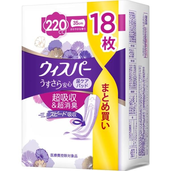 【楽天市場】P＆Gジャパン ウィスパーうすさら安心 特に多い時も1枚で安心 220cc 18枚：INNI SELECT・Global 対応