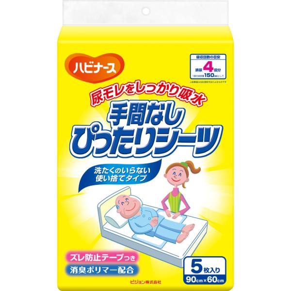 【楽天市場】ピジョン ハビナース 手間なしぴったりシーツ 5枚：INNI SELECT・Global 対応