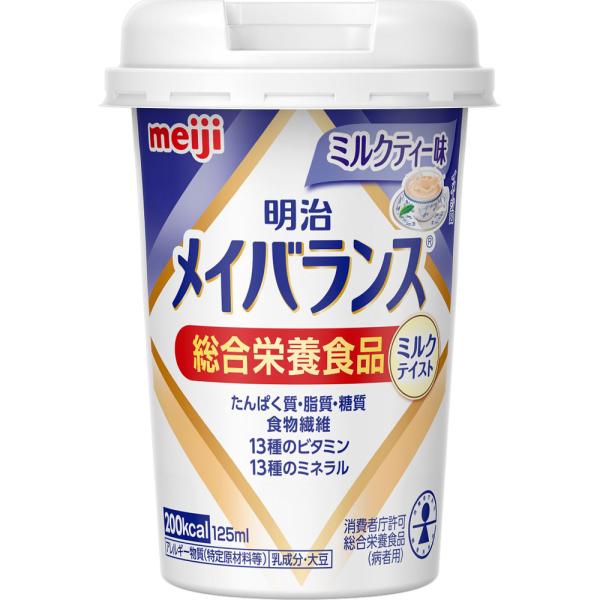 【楽天市場】明治 メイバランスMini カップミルクティー味 125ml：INNI SELECT・Global 対応