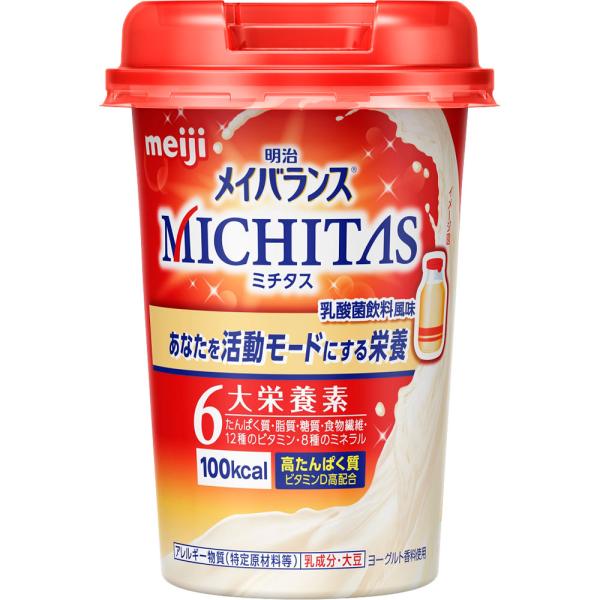 【楽天市場】明治 メイバランス ミチタス 乳酸菌飲料風味 125ml：INNI SELECT・Global 対応