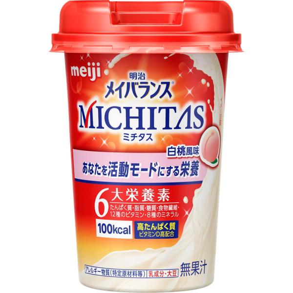 【楽天市場】明治 メイバランス ミチタス 白桃風味 125ml：INNI SELECT・Global 対応
