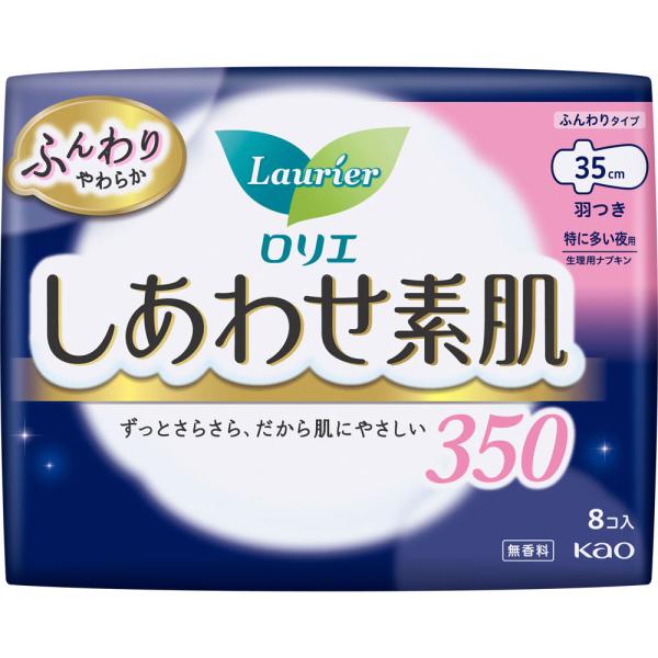 【楽天市場】花王 ロリエ しあわせ素肌 特に多い夜用35cm 羽つき 8個 (医薬部外品)：INNI SELECT・Global 対応