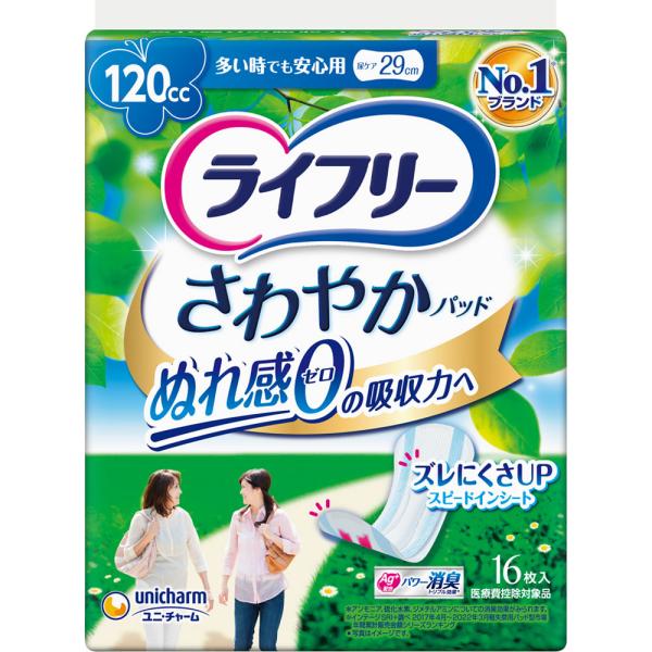 【楽天市場】ユニ・チャーム ライフリー さわやかパッド 多い時でも安心用 16枚：INNI SELECT・Global 対応