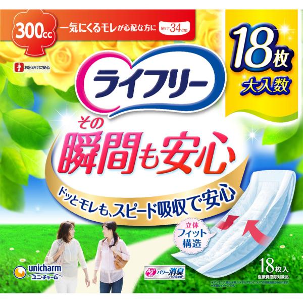 【楽天市場】ユニ・チャーム ライフリ?その瞬間も安心 18枚：INNI SELECT・Global 対応