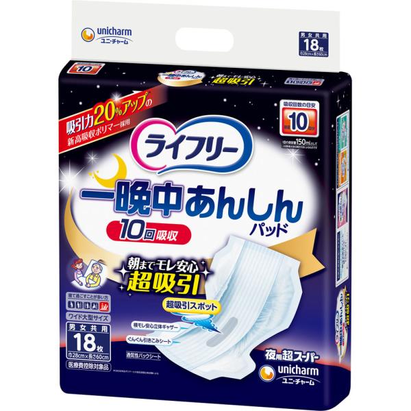 【楽天市場】ユニ・チャーム ライフリー 一晩中あんしん尿とりパッド 超スーパー 18枚：INNI SELECT・Global 対応