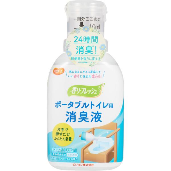 【楽天市場】ピジョン ハビナース ポータブルトイレ用消臭液 300ml：INNI SELECT・Global 対応